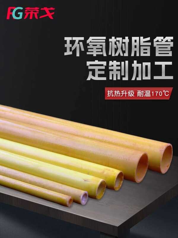Epoxy resin laminated wood phenolic glass fiber insulation sleeve ...