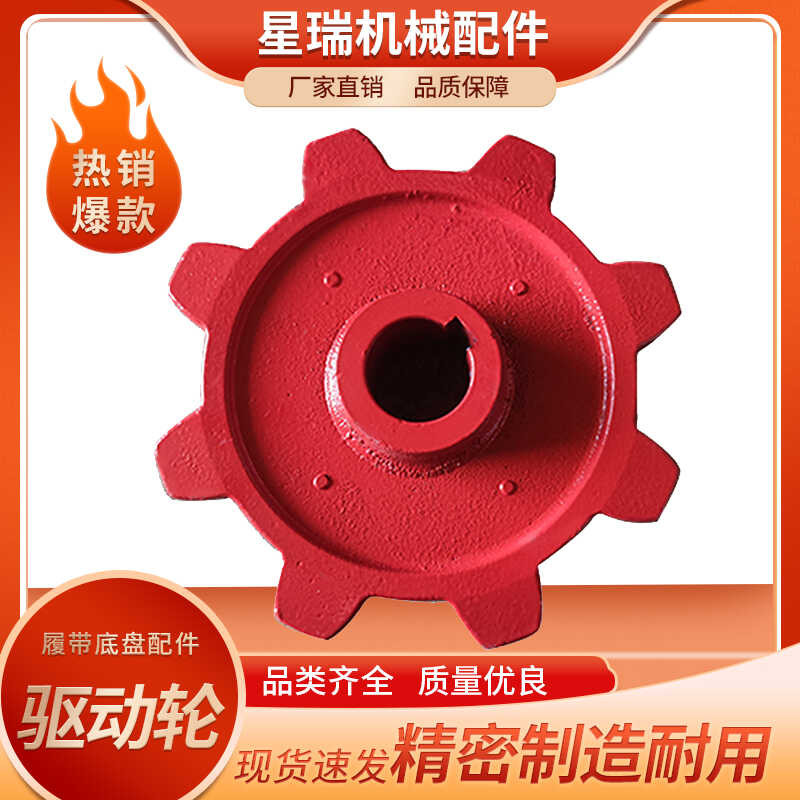 Crawler Chassis Drive Wheel Micro Excavator Transport Vehicle Ivy Car ...