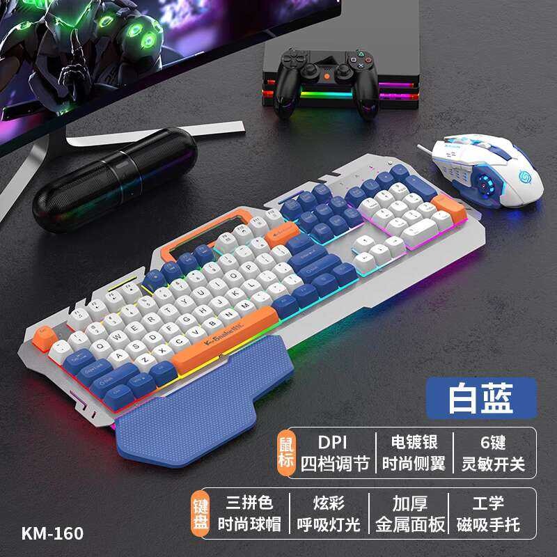 Viper Km160 Gaming Wired USB Keyboard And Mouse Set Laptop Home Office ...