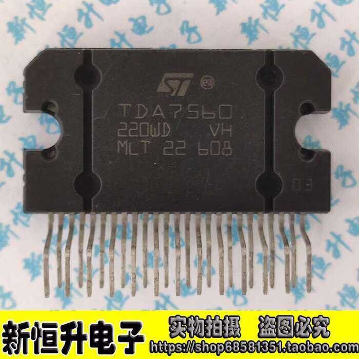 TDA 7560 a TDA 7381 TDA 7384 TDA 7387 automotive audio amplifier chip ...