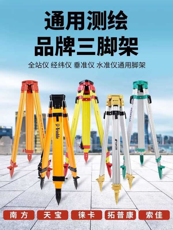 Level, total station, measuring tripod, theodolite, level, surveying ...