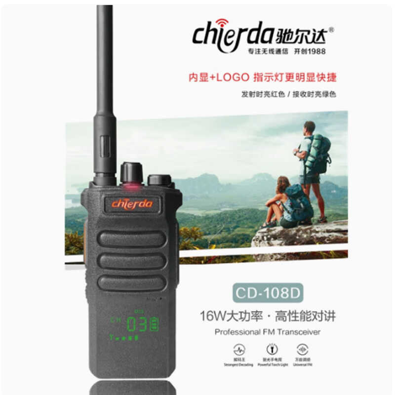 Orihinal Childa CD-108D na may internal display, high-power handheld ...