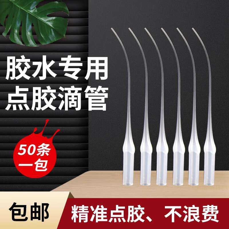 502 Strong 101 Fast Instant Drying 401 Welding Agent Plastic Drip Glue ...