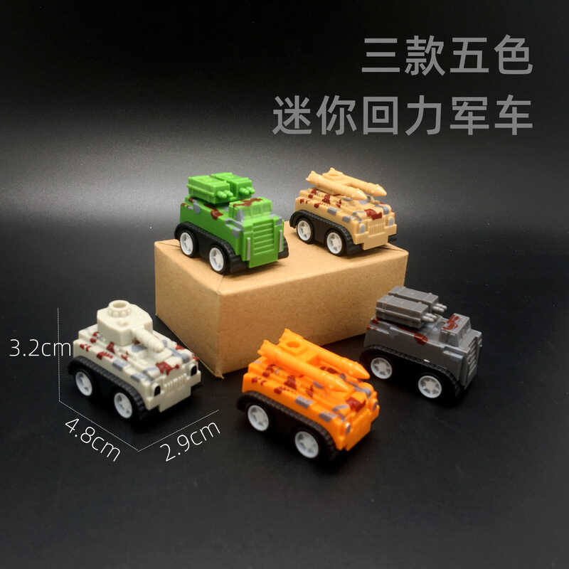 Super Chenghai 3 2E Mini Power Model Missile Vehicle Armored Tank ...