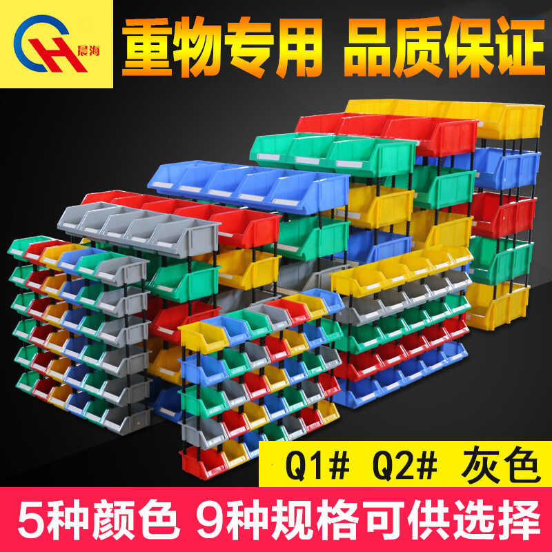Plastic parts box, combination material box, assembly plastic storage ...