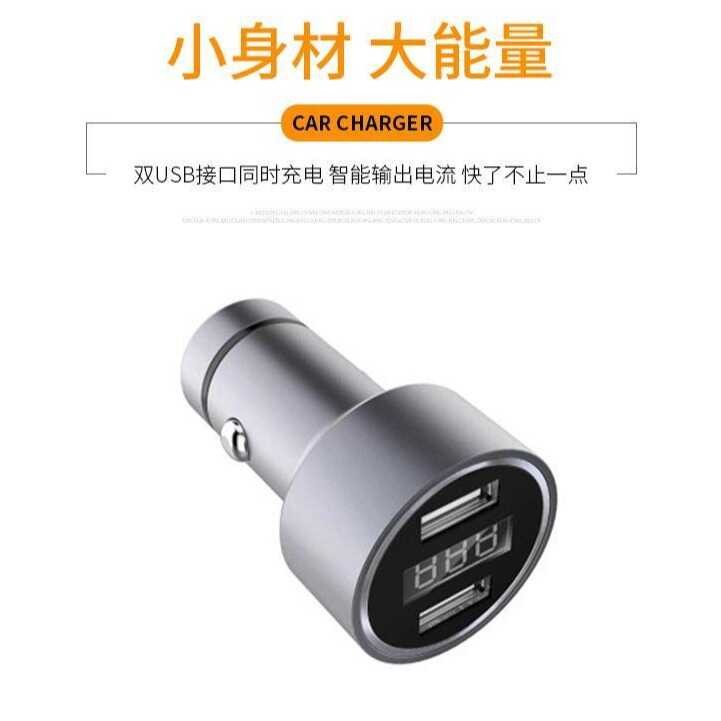 Customize Can 3 Bb The Car Charger, Super Fast Charging Bull Xiaomi One ...