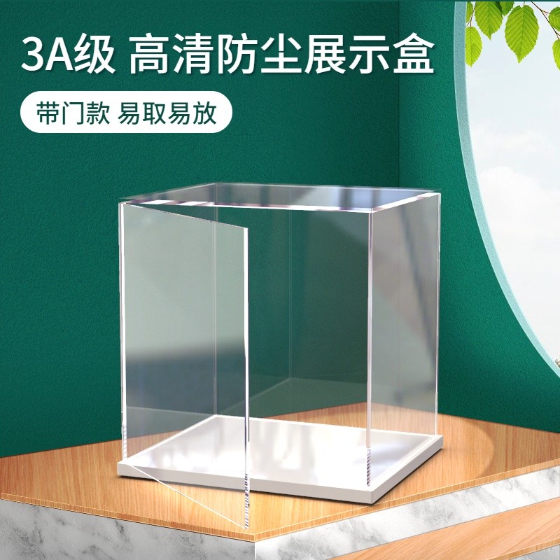 Customizable acrylic high transparent model display box with door glass ...