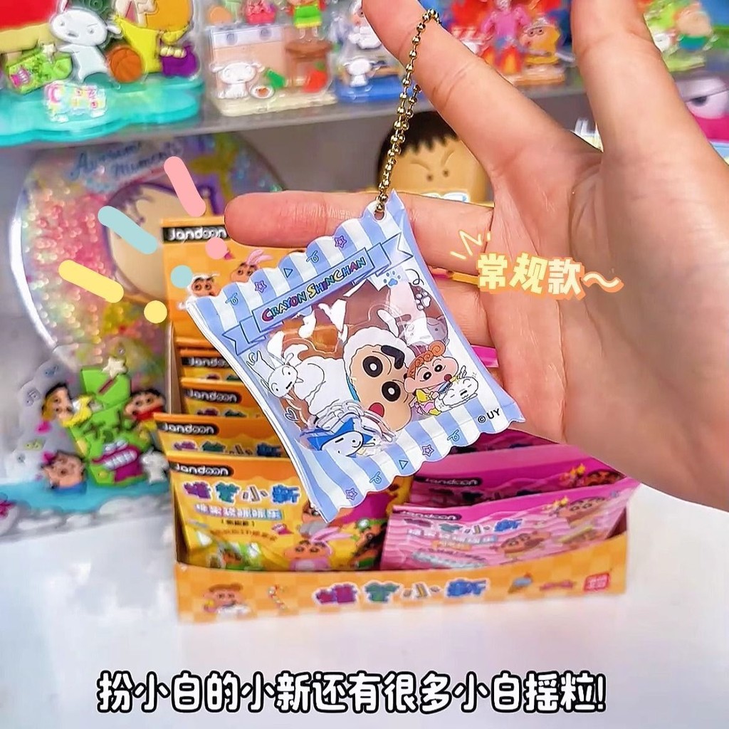 Authentic Crayon Shin Chan Blind Box Candy Bag Swinging Joy Blind Bag ...