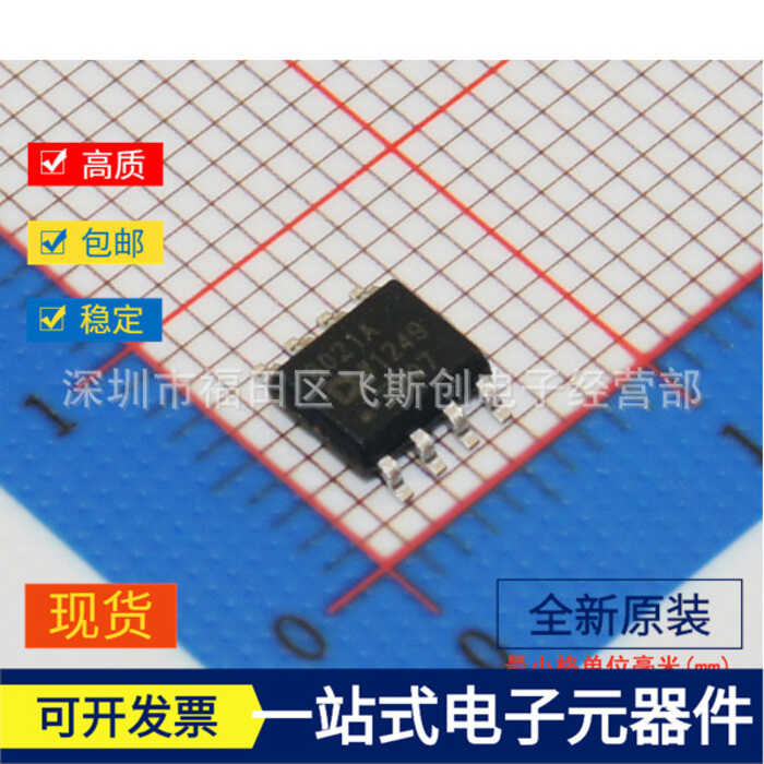 Opamp IC AD8021AR SOP8 AD8021ARZ-REEL7 Original | Shopee Philippines