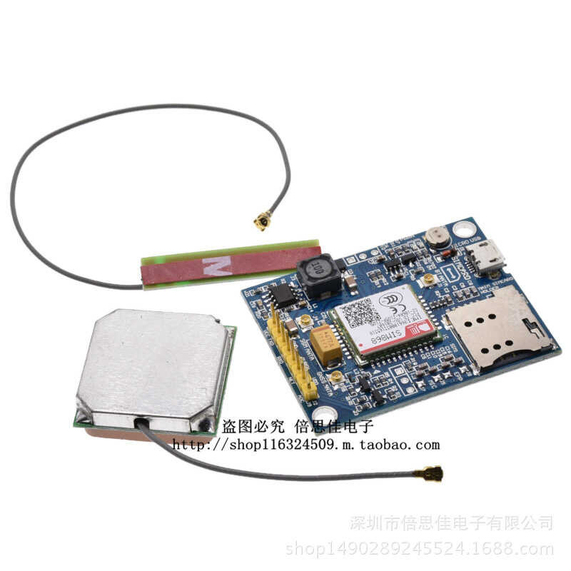 SIM868 development board GSM/GPRS/Bluetooth/GPS module shared bike with dual antennas for data ...
