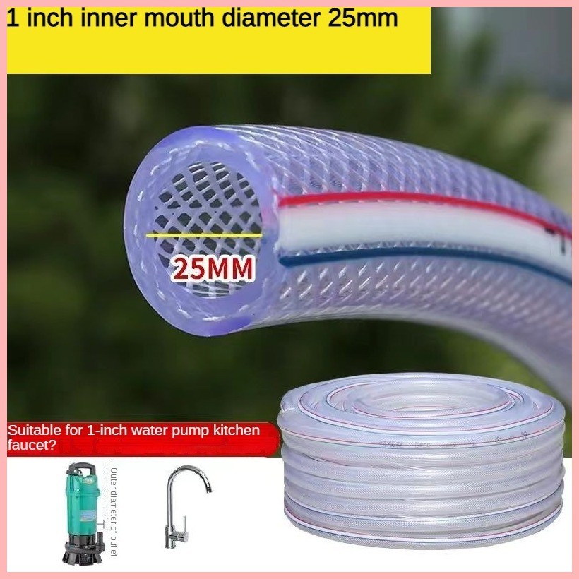 PVC Garden Hose 1/2" & 3/4" Inch &1 Inch 10M 20M 30M 50M 100M [SOLD PER ...