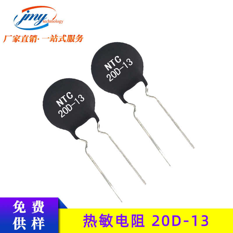 Direct insertion thermistor NTC 20D-13 MF72 power type thermistor chip ...