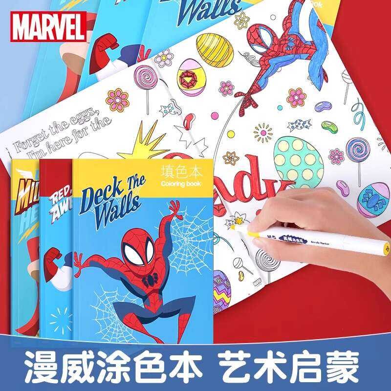 Disney Marvel Hero A4 Children's Graffiti Picture Spider Man Princess ...
