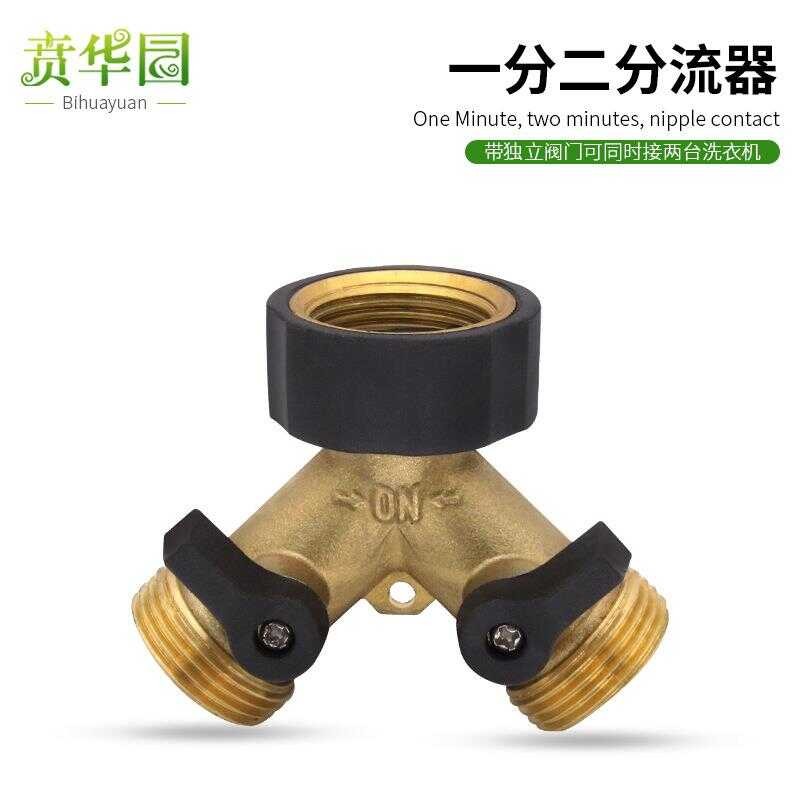 Washing Faucet Machine Three-Way Valve Splitter Water Distributor ...