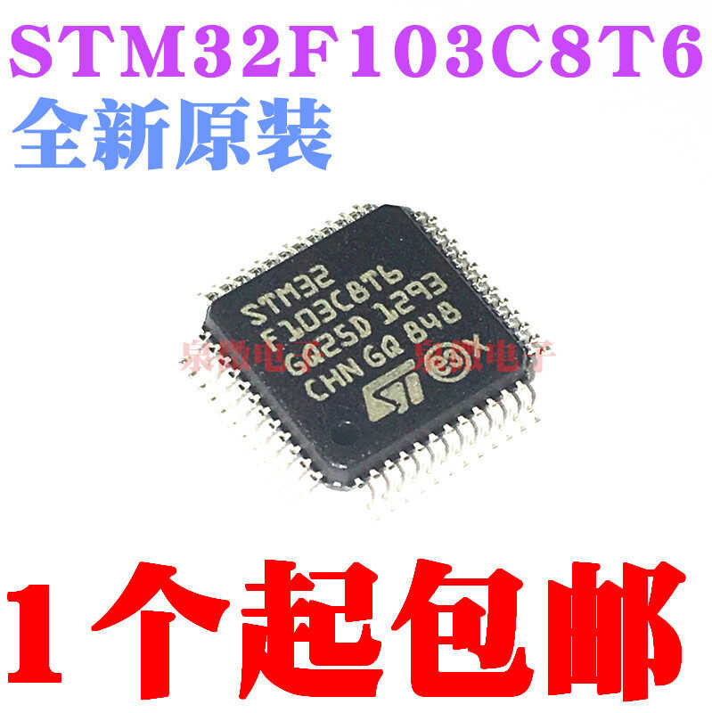 Bagong orihinal na STM32F103 STM32F103C8T6 package LQFP48 32-bit ...