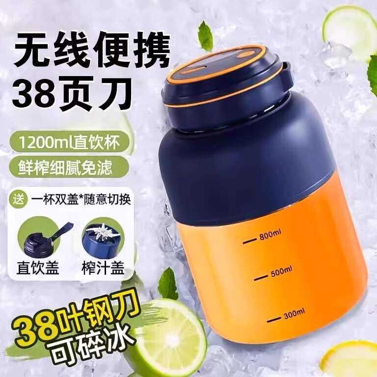 Tt Alemanya 2025 Bagong 38 Juir Maliit Baso Prutas Ng Bahay Na Portable ...