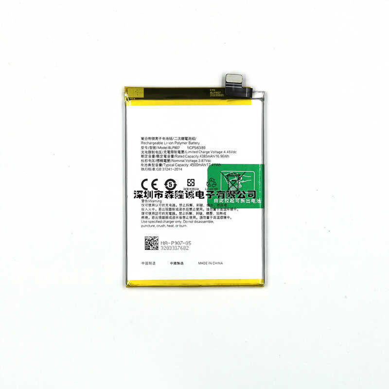 For Suitable OPPO Mobile Phone A96 Blp907 Neutral Lithium Battery ...