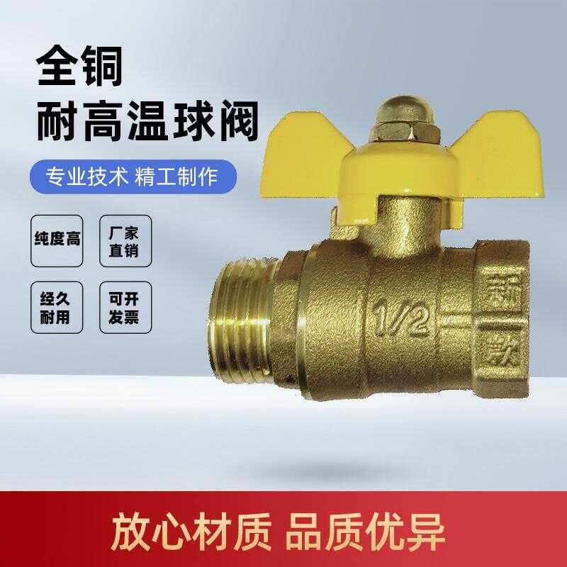 Injection molding mold diversion valve, stainless steel diverter ...