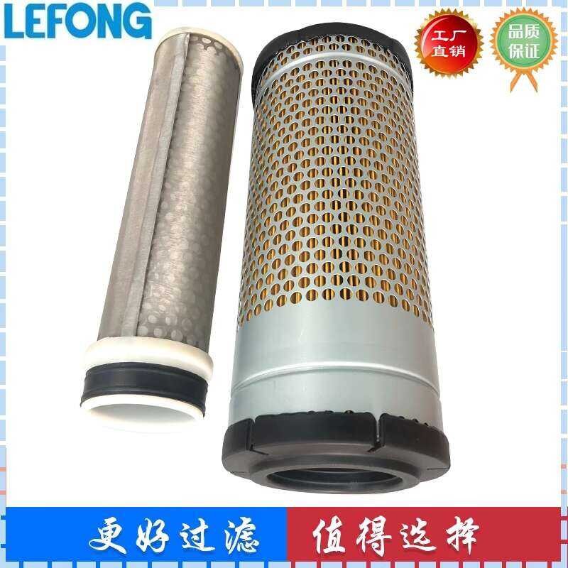 Compatible with Hitachi ZX55-5G 55-5G ZX30U excavator air filter 172B03 ...