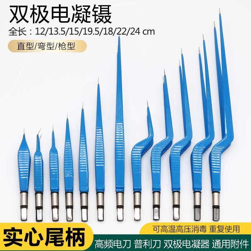 Tt Bipolar Electrocoagulation Plastic Surgery Electric High-Frequency ...