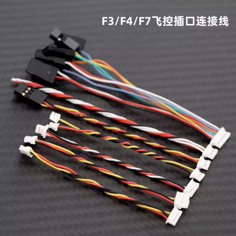4 / f 7 original accessories 3 P / 4 P / 5 p flight control receiver ...