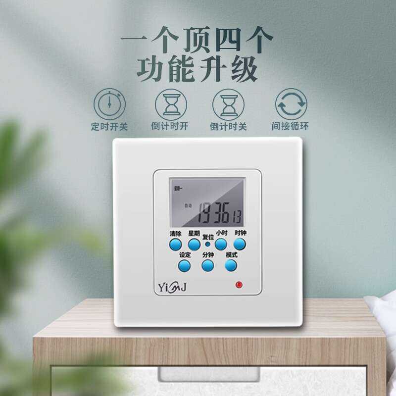 Mag-mount sa pader panel ng Yimeijia 86 wired electronic timer socket ...