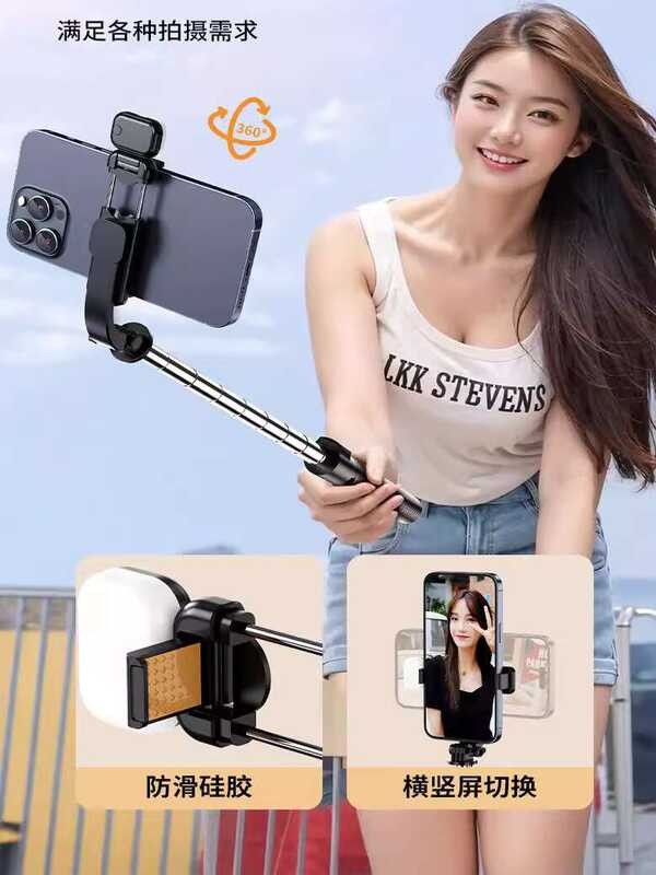 2025 new 360 degree rotating selfie stick, landing tripod, anti shake ...