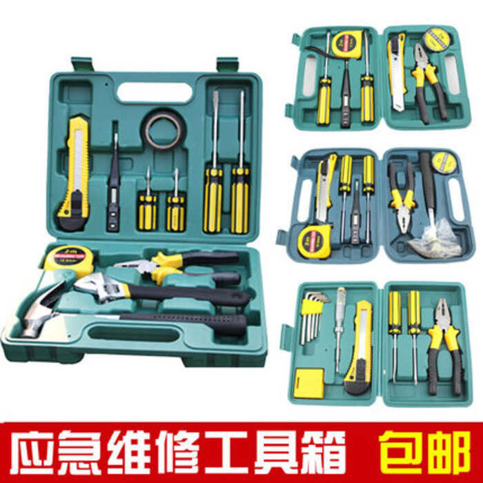 Multi functional car toolbox, car maintenance kit, emergency kit, small ...