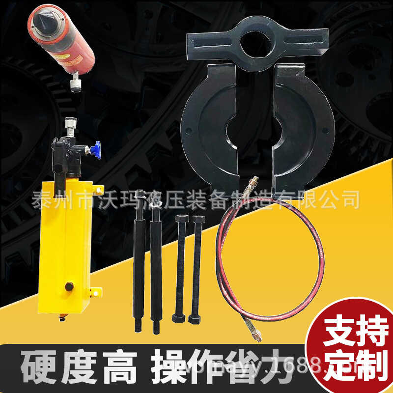 Split type hydraulic chuck separator kombinasyon mekanikal double pull ...