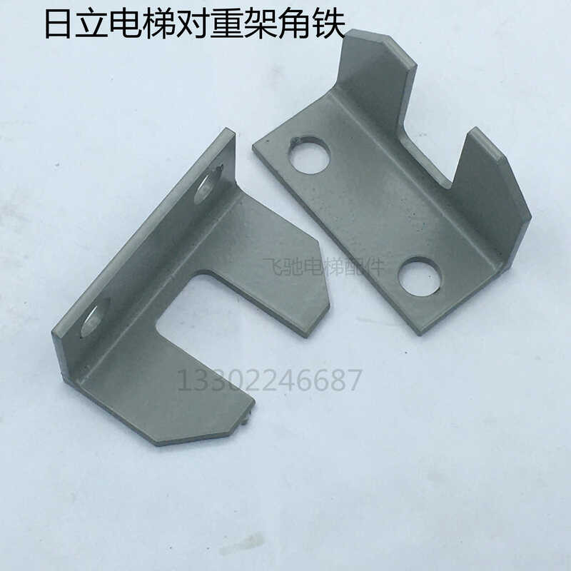 Hitachi counterweight frame secondary rail hollow angle iron 0879 steel ...