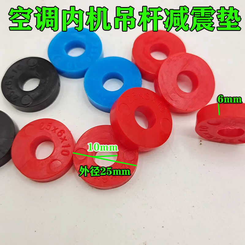 Central air conditioning suspension rod shock absorption | Shopee ...