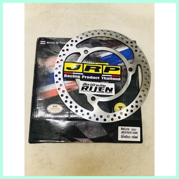 ♞JRP THAILAND️️ LIGHTEN DISC PLATE 230MM FOR YAMAHA AEROX155 V1 ...