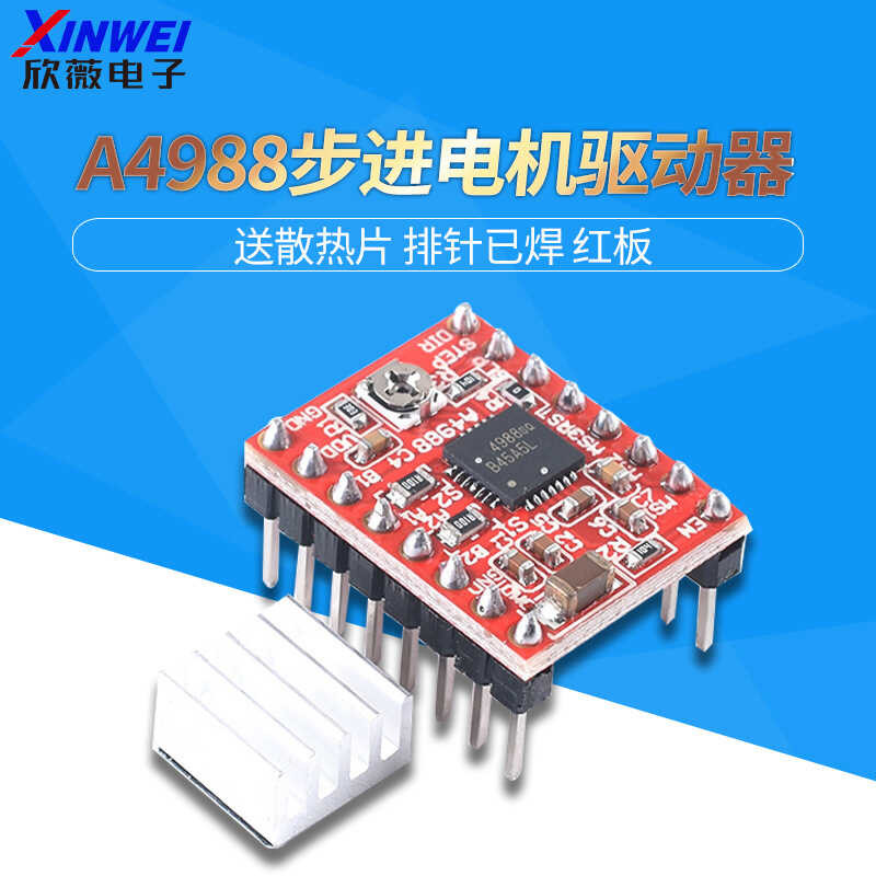 3D printing A4988 stepper motor driver sends heat sink pins, welded red ...