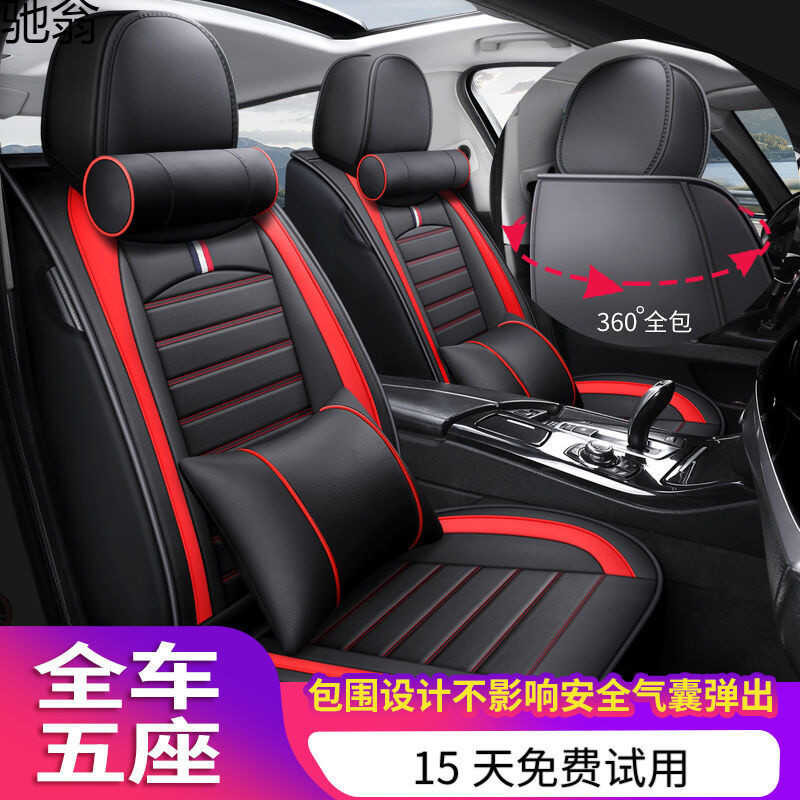 Full 2 ☆ O W4d Car All The Time Universal Chair, Ground And Breathing ...