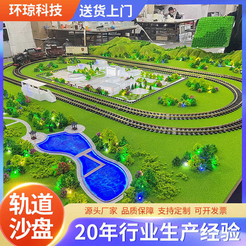 1C Transit 3 Rail Intelligent Transport Wireless Train Paggawa Ng Tren ...