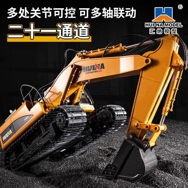 Huina 2 ☆ 21 Channel Alloy 2.4G Wireless Remote Control Engineering ...