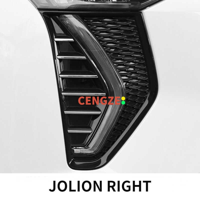 HAVAL GWM JOLION Front Cover Fog Lamp Frame | Shopee Philippines