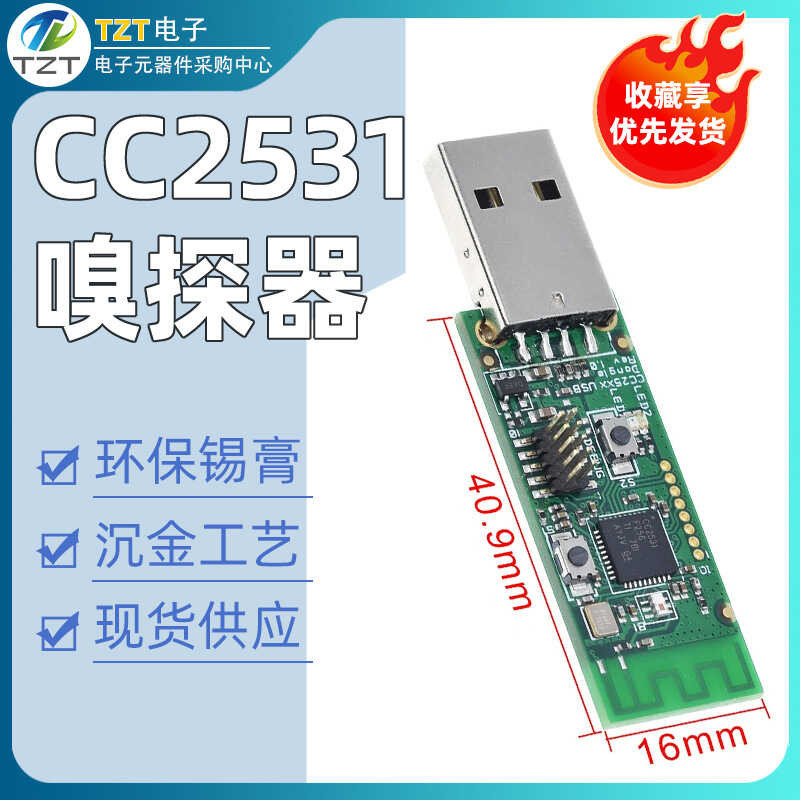 CC2531 Sniffer USB dongle protocol analyzer to serial port Sniffer ...