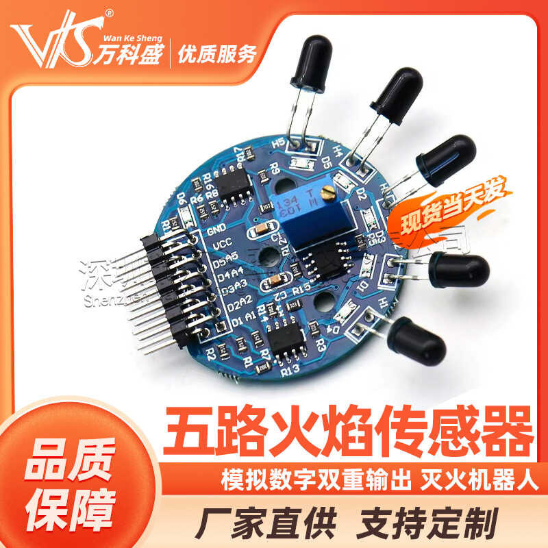 Five channel flame sensor module analog digital dual output fire ...