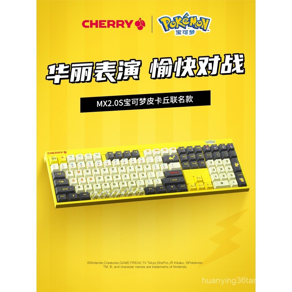 CHERRY Pokemon Mechanical Keyboard Red Shaft Wireless | Shopee Philippines