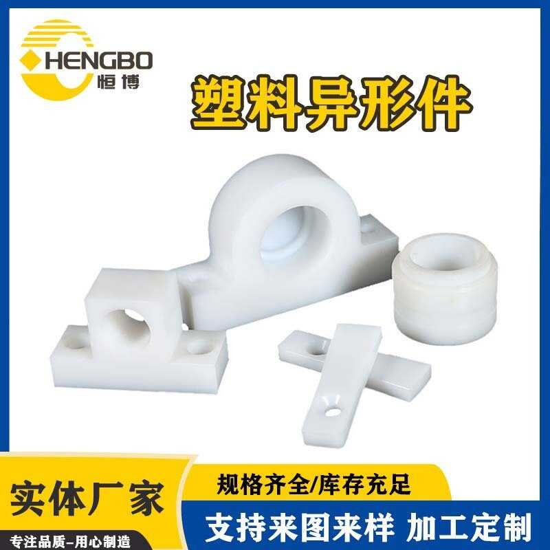 ABS Toy Injection Molding Plastic Shell Plastic Toy Shaped Parts ...