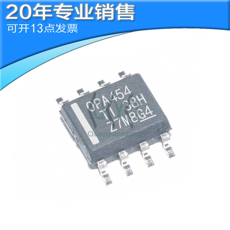 Brand new original OPA454AIDDAR silk screen OPA454 SOIC-8 operational ...
