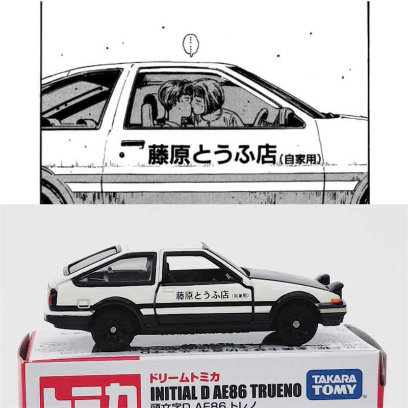 の Authentic Tomica Black Box Metal Artificial Initial D Toyota Ae86 Boy ...