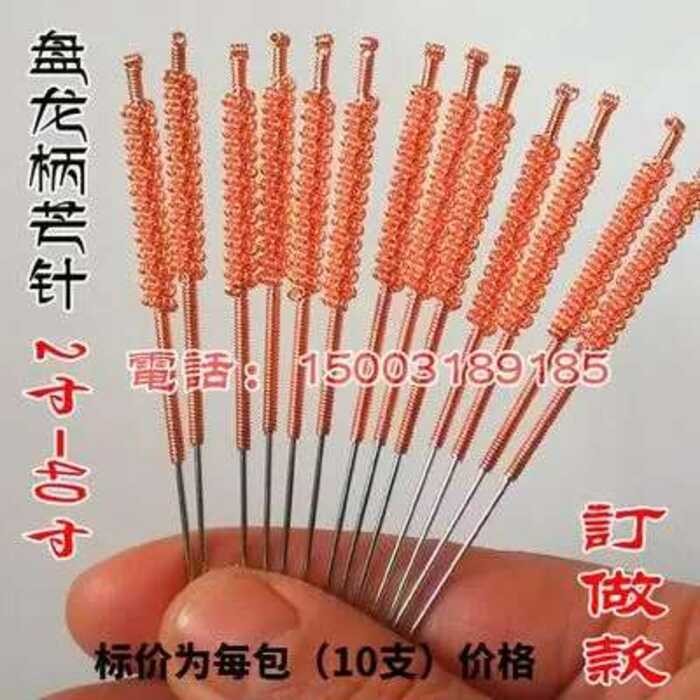 Wire Copper Coiled Dragon Handle Big Needle Awn Needle Long Acupuncture ...