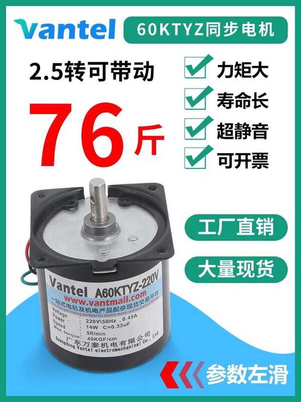 60ktyz permanent magnet synchronous motor low-speed micro 14W high ...