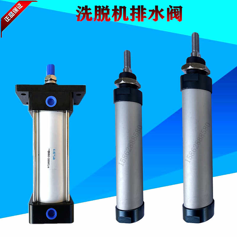 Washing steam cylinder 50 100 kg Sea Lion washing machine drainage ...