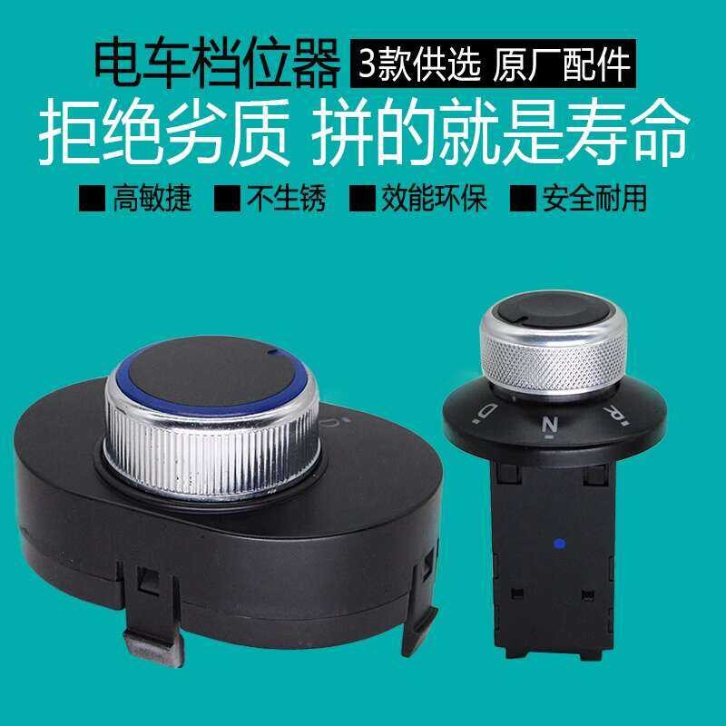Electric vehicle electric four-wheel drive, elderly mobility scooter ...