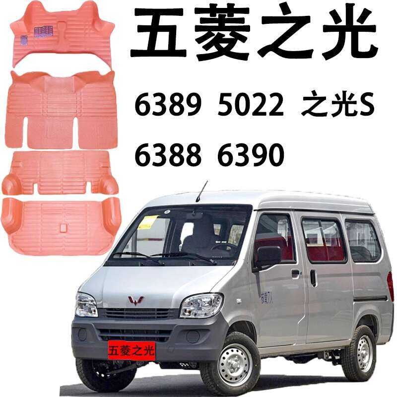 New Wuling 6389 6390 6388 Light 5022 2-seater 5-seater 7-seater 8 ...