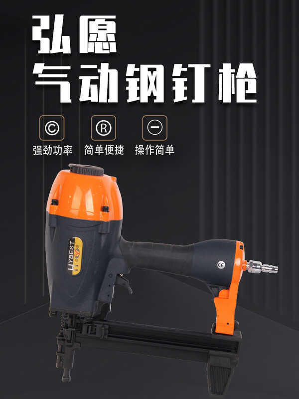 Hongyuan pneumatic gas cement concrete gun, iron sheet plate ...