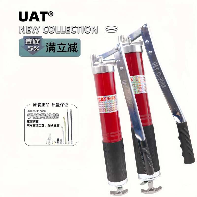 Japanese UAT brand manual butter gun single rod double rod 600cc high ...